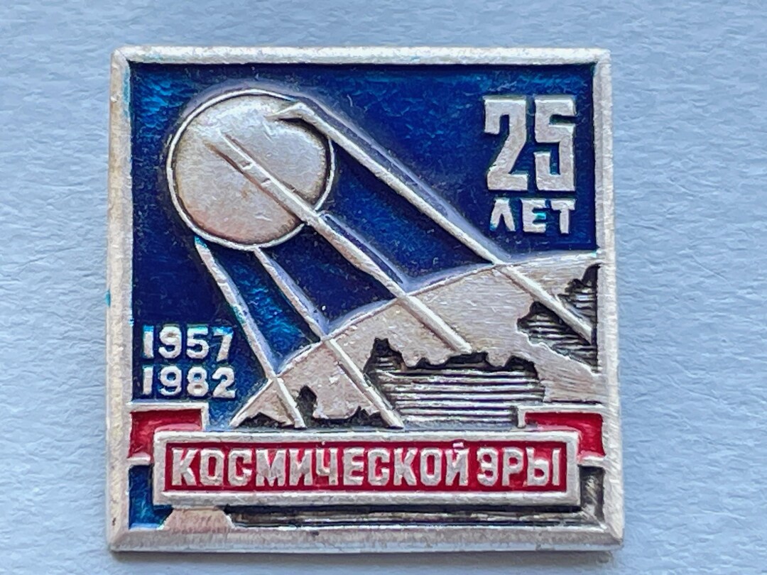 25 Years Space Age First Satellite Large USSR Metal Badge - Etsy