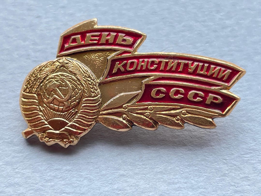 Rare USSR Constitution Day Pin Soviet Emblem Vintage Badge - Etsy