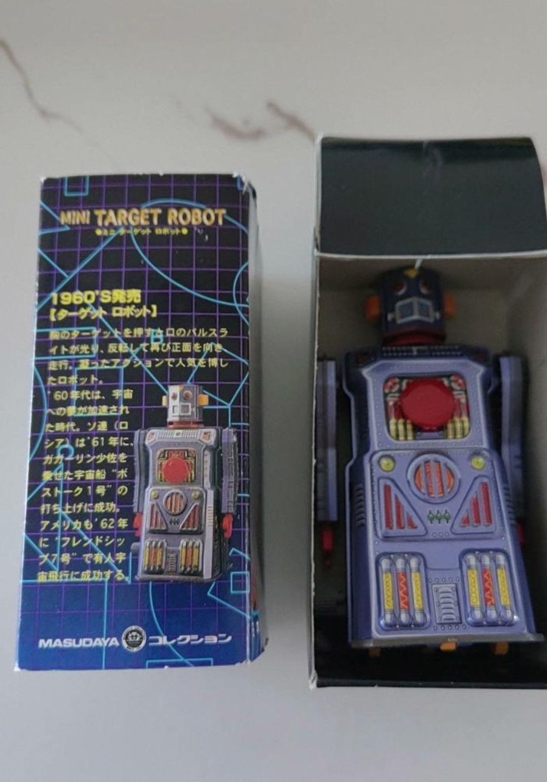 Vintage 1997 Masudaya Mini Target Robot Tin Wind up Toy - Etsy