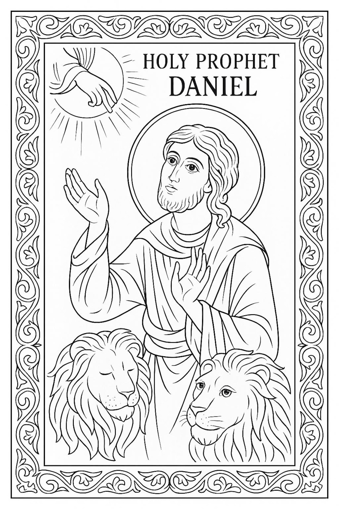 Holy Prophet Daniel in the Lion's Den Coloring Page: Orthodox Christian ...