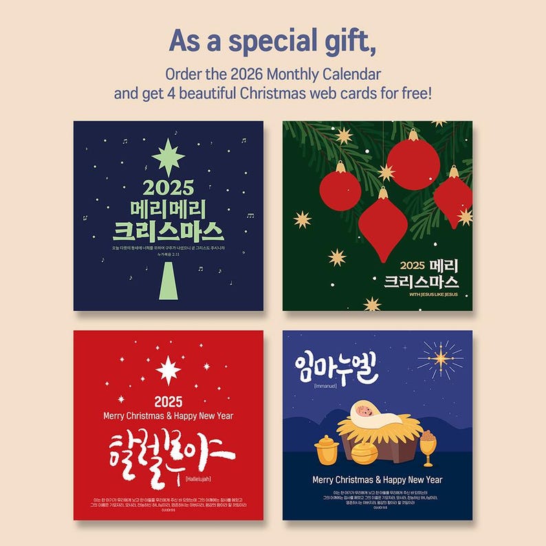 2026 Cute Rounded Monthly Calendar Printable, Green Orange Color Theme ...