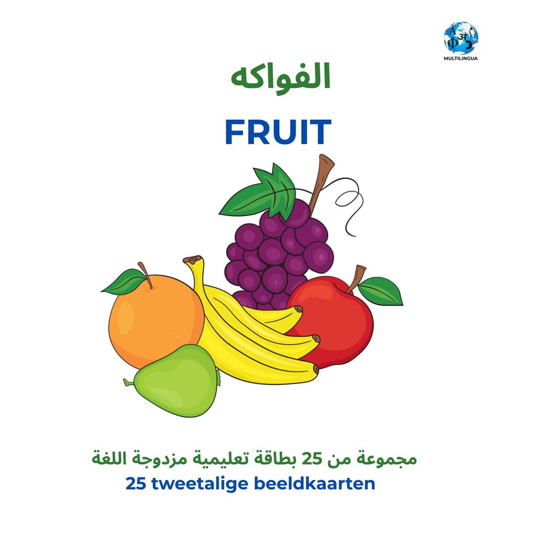 Arabic–dutch Flashcards – Fruits | Printable PDF for Kids (AR–NL) - Etsy