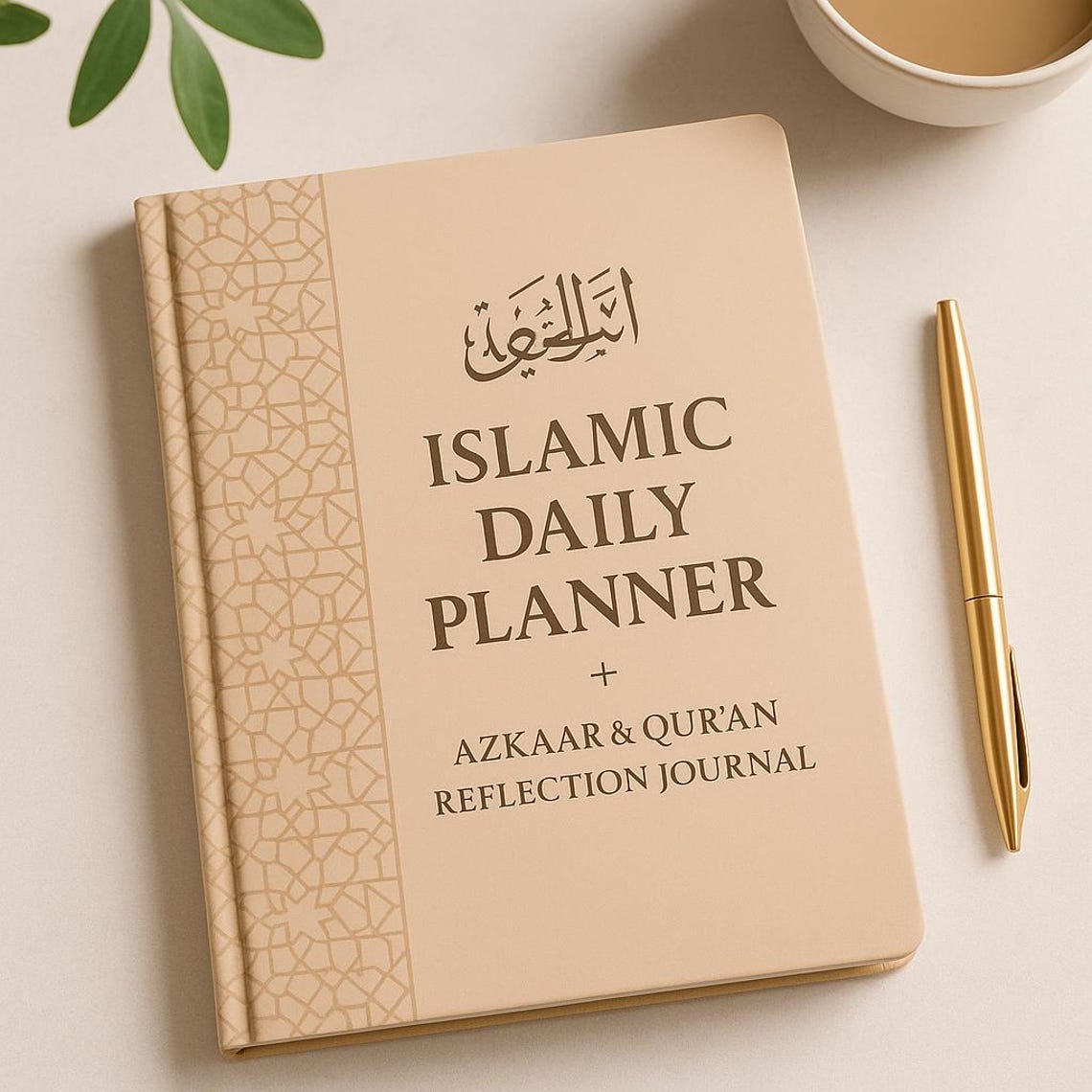 Islamic Daily Planner Plus Morning Azkaar, Quran Reflection and Weekly ...