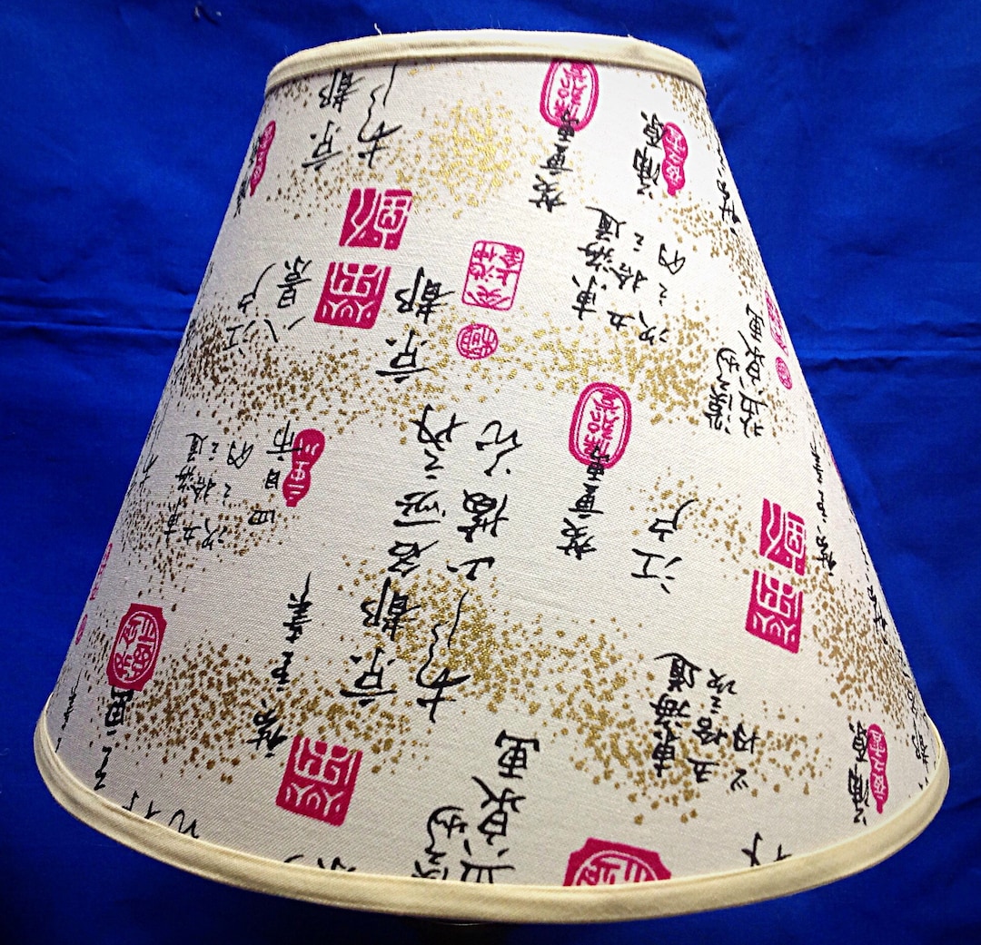 Asian Oriental Writing Lamp Shade - Etsy