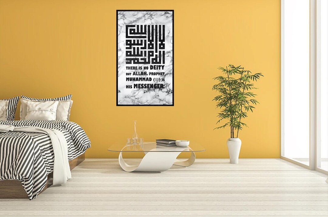 Laa Ilaaha Illallah Islamic Wall Art - Digital Arabic Calligraphy ...