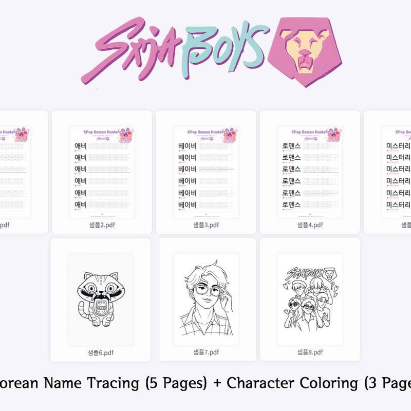 Kpop Demon Hunters Alphabet - Etsy