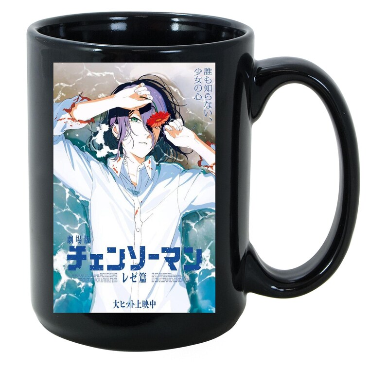 Chainsaw Man Reze Arc Poster - Reze Anime Mug, GIFT 11OZ 15OZ - Etsy México