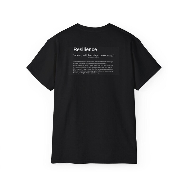 Resilience T-shirt, Quran Inspired Islamic Apparel, Faith Based Muslim ...