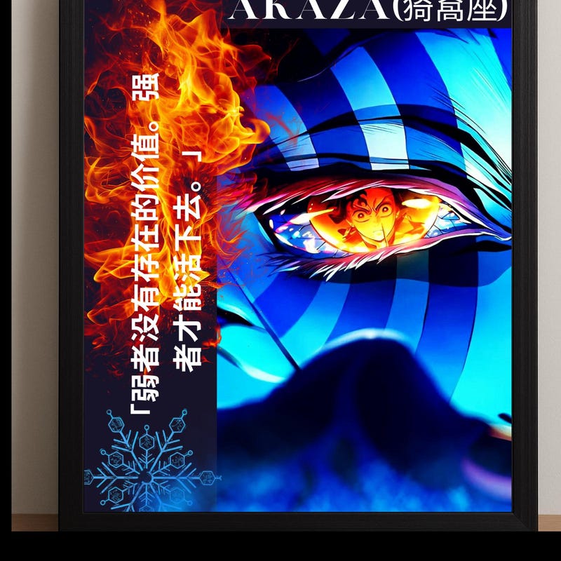 Akaza Poster Demon Slayer - Etsy