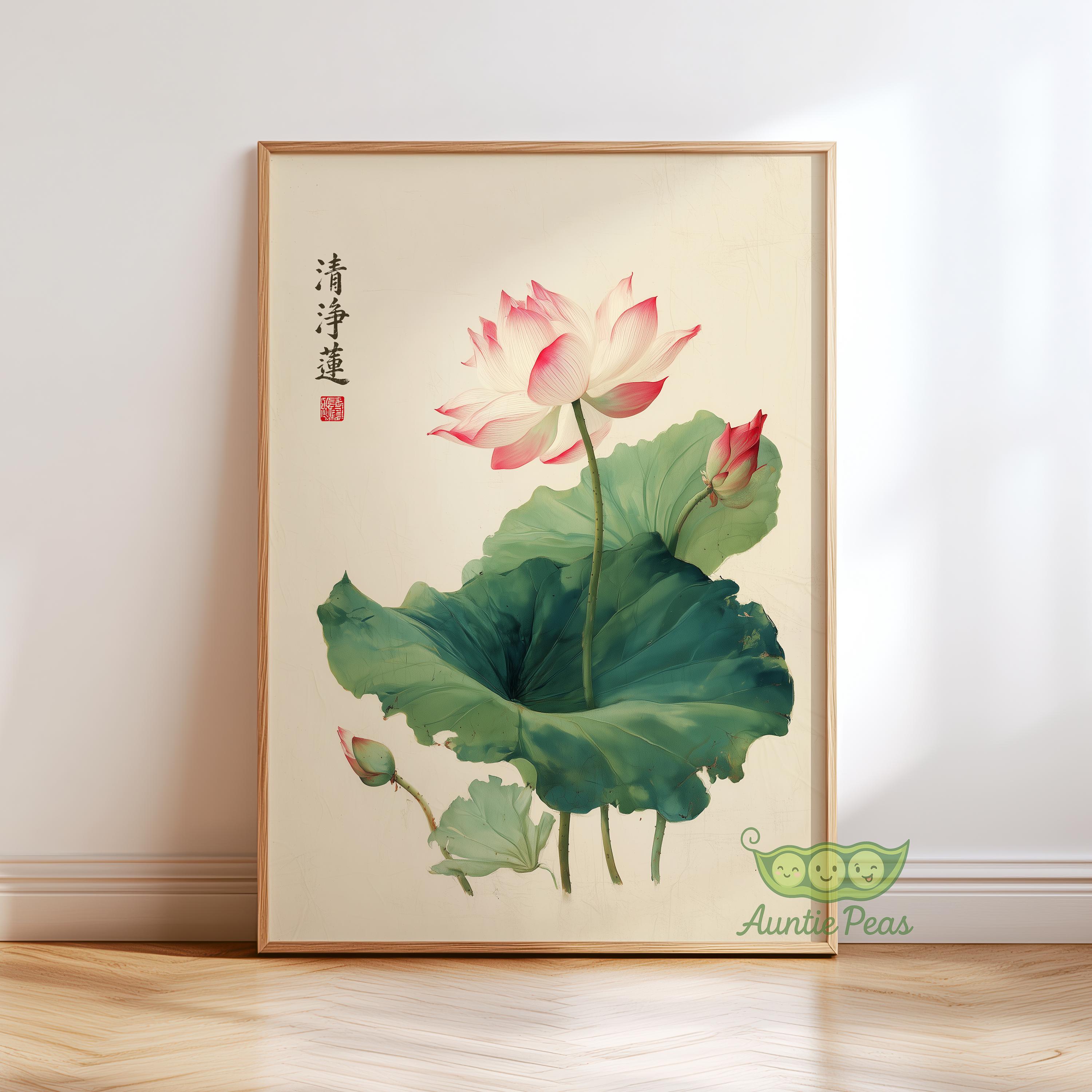 Japanese Lotus Wall Art, Traditional Watercolor Flower Print, Oriental ...
