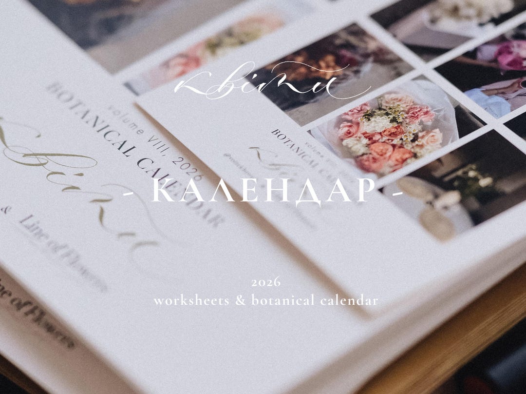 Ukrainian Calligraphy Practice Sheets & Calendar – Cyrillic Months and ...