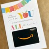Jelly Bean Gift Tag 3x4 | Jelly Belly Gift Tag | You Are a Great Human ...