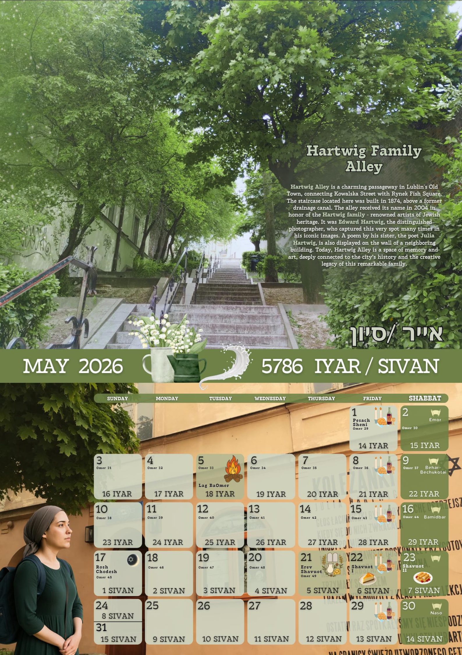 Jewish Calendar 5786 / 2025–2026 / Digital/ Printable PDF / Instant ...