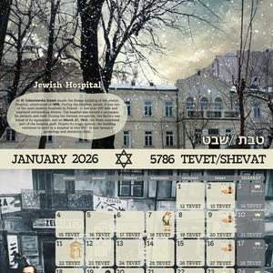 Jewish Calendar 5786 / 2025–2026 / Digital/ Printable PDF / Instant ...