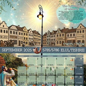 Jewish Calendar 5786 / 2025–2026 / Digital/ Printable PDF / Instant ...