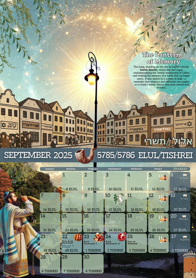 Jewish Calendar 5786 / 2025–2026 / Digital/ Printable PDF / Instant ...