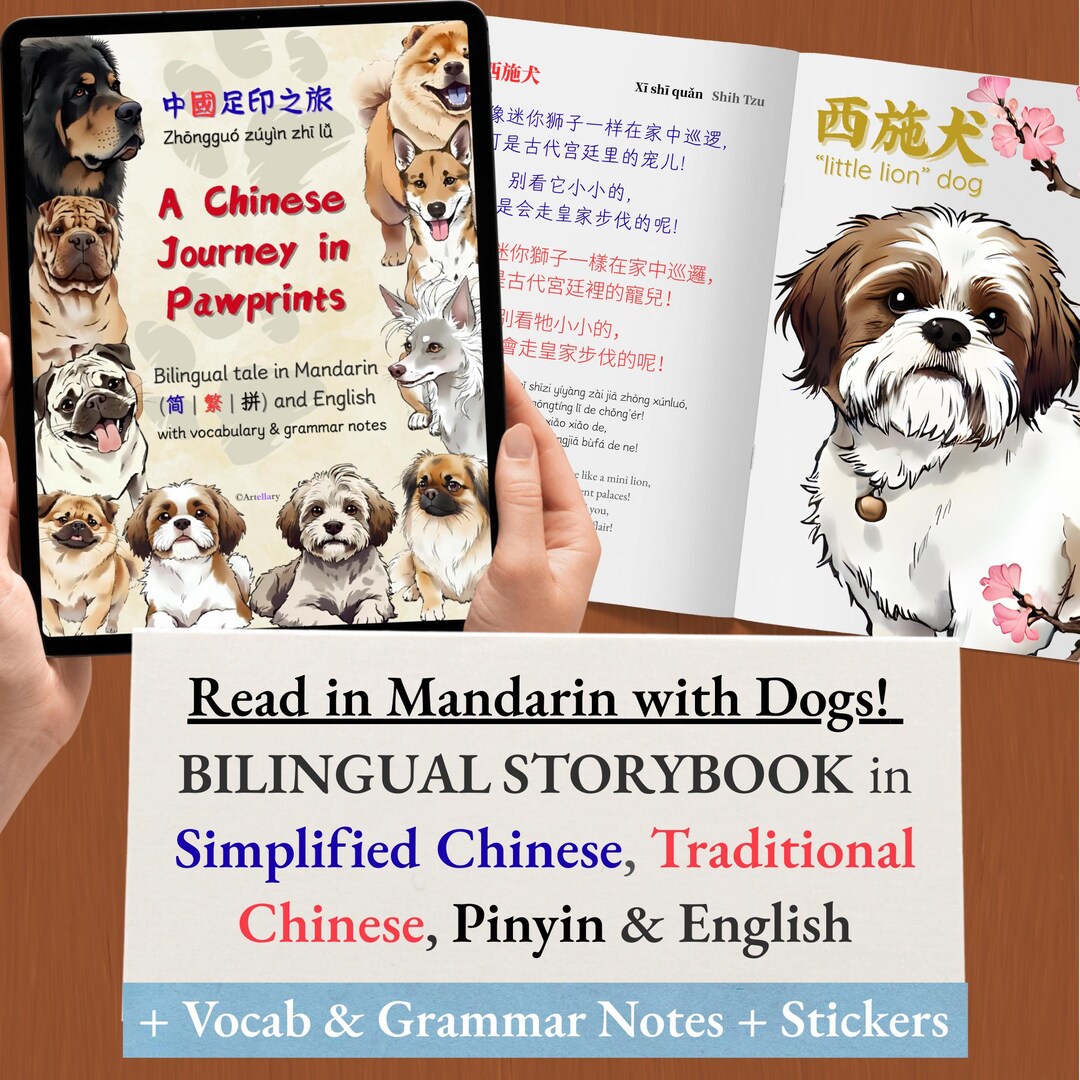 Bilingual Mandarin-english Dog Storybook: "a Chinese Journey in ...