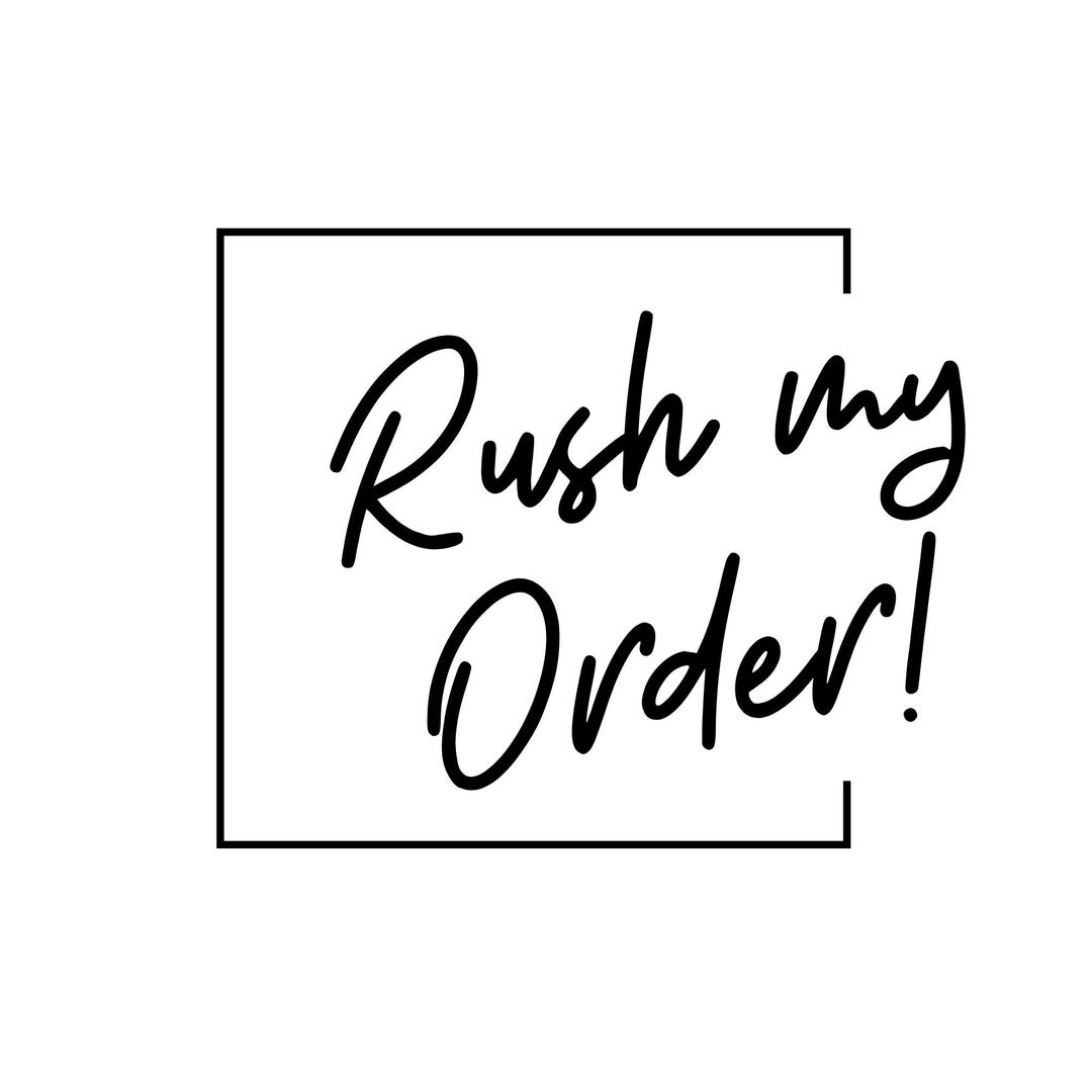 Rush My Order! (order Ships Out in 1 Day) - Etsy