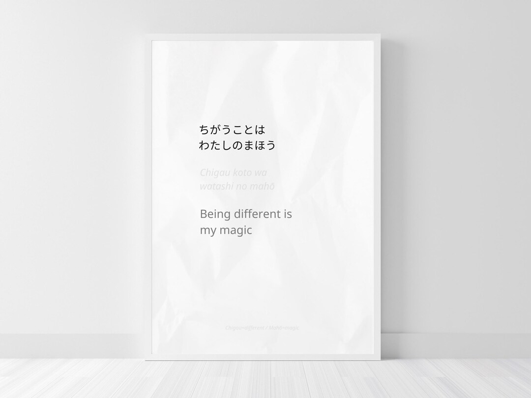 Bilingual Affirmation Poster – Japanese + English – Digital Download ...