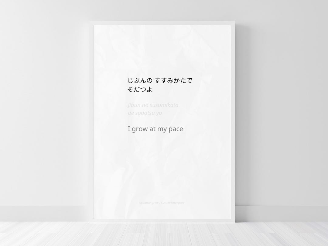 Bilingual Affirmation Poster – Japanese + English – Digital Download "i ...