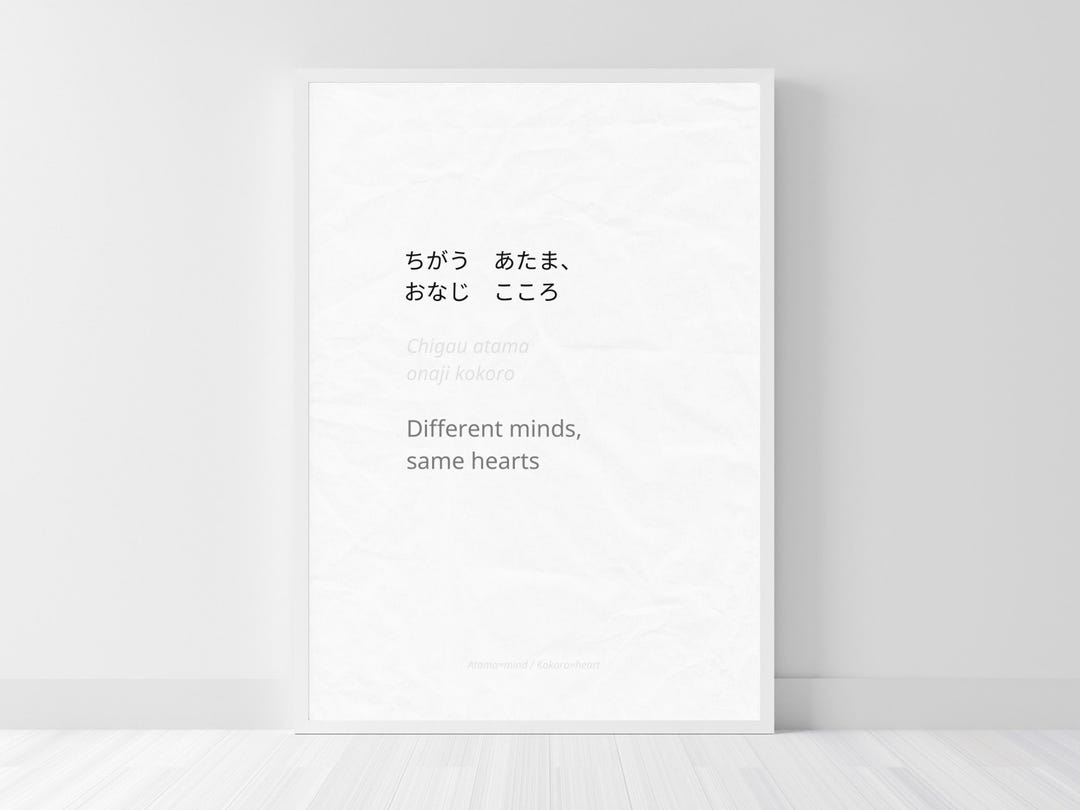 Bilingual Affirmation Poster – Japanese + English – Digital Download ...