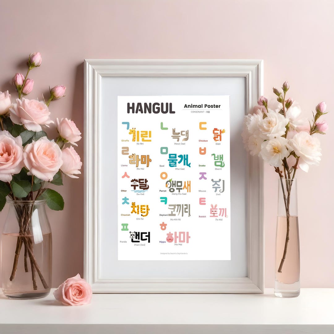 Hangul Korean Alphabet Animal Poster – Learn Consonants With Cute ...