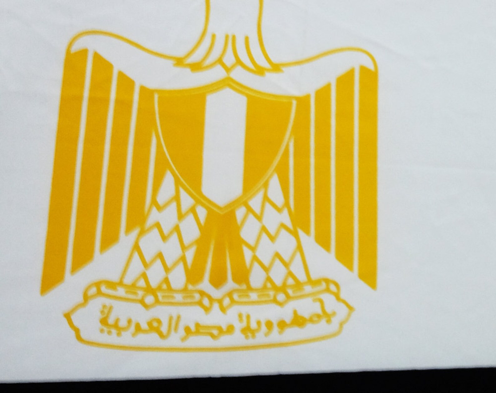 Vintage Large Egypt Black White & Red Nylon Flag 36" X 65" Wall Hanging ...