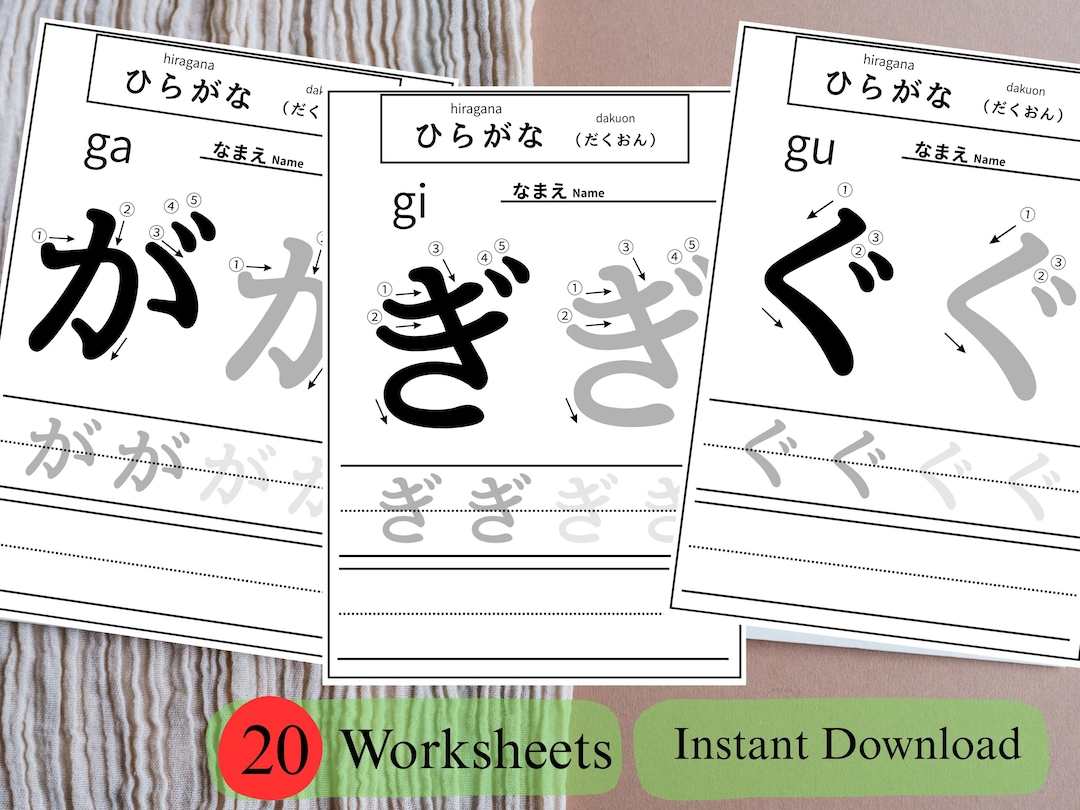 Japanese Master Hiragana Variations, 20-page Dakuon Writing & Tracing ...