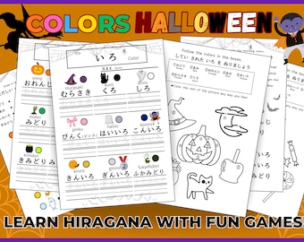 Japanese Worksheet Halloween Activity , Printable Worksheets With Color ...
