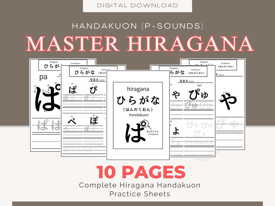 Japanese Hiragana Handakuon P-sounds Workbook, 10 Printable Worksheets ...