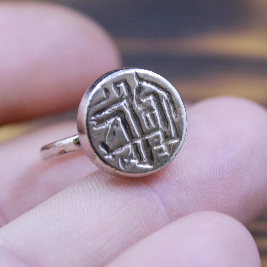 Ancient Bronze Roman Coin Intaglio Ring: Sterling Silver Band ...