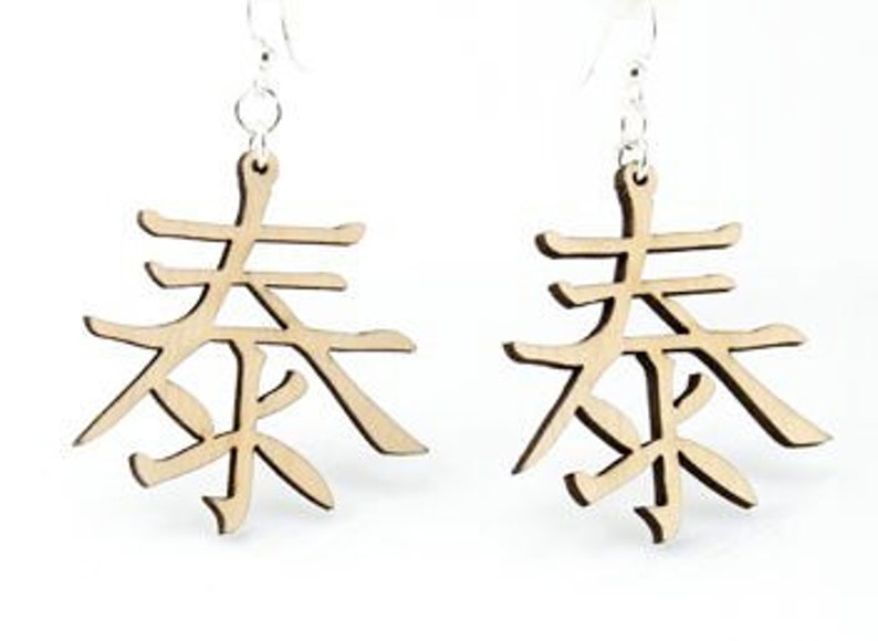 Kanji Symbol for Peace Laser Cut Wood Earrings - Etsy