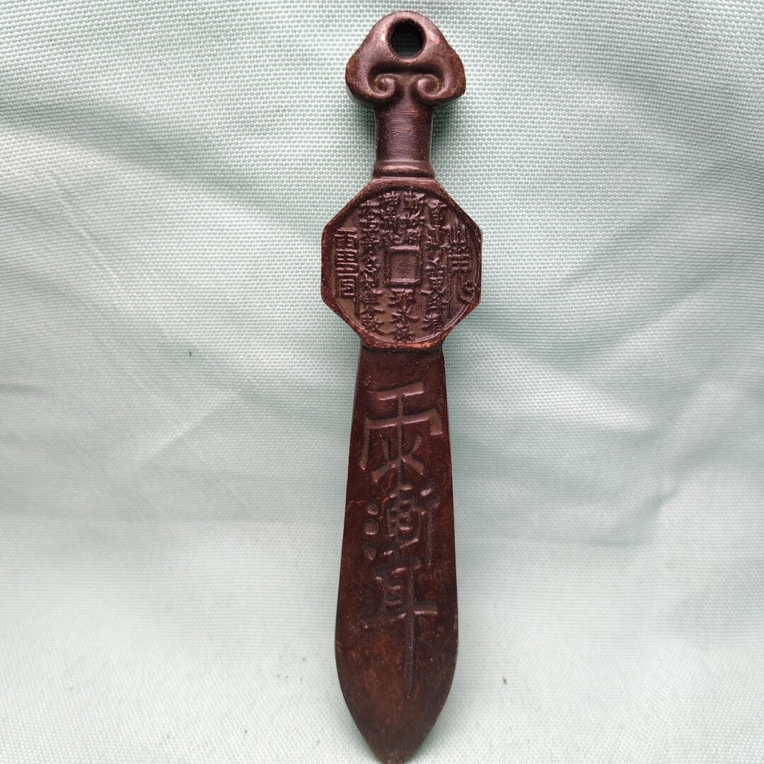 Taoist Bagua Sword Amulet: Sacred Script Feng Shui Protection Talisman ...