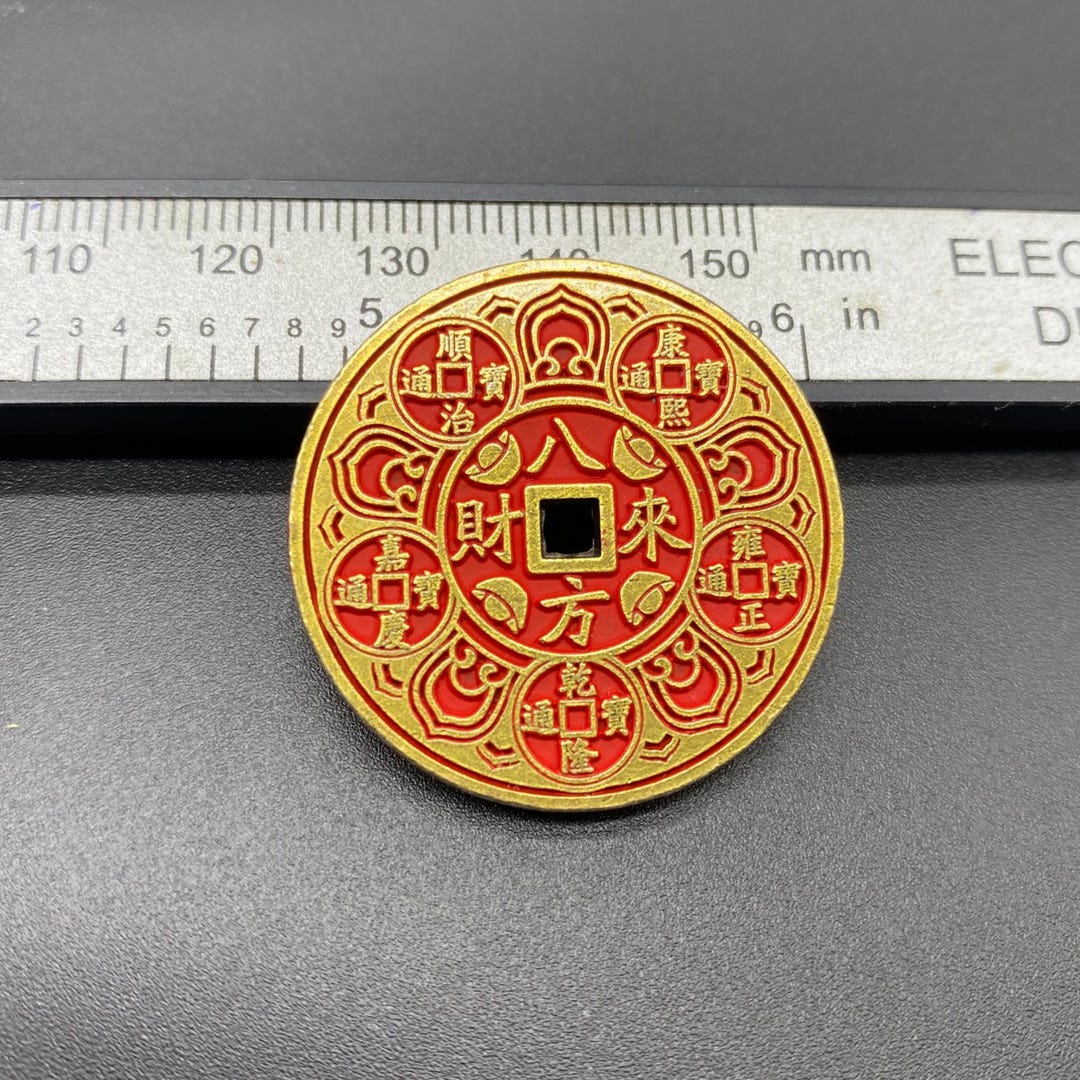 Taoist Bagua Feng Shui Good Luck Charm Amulet: for Good Fortune and ...