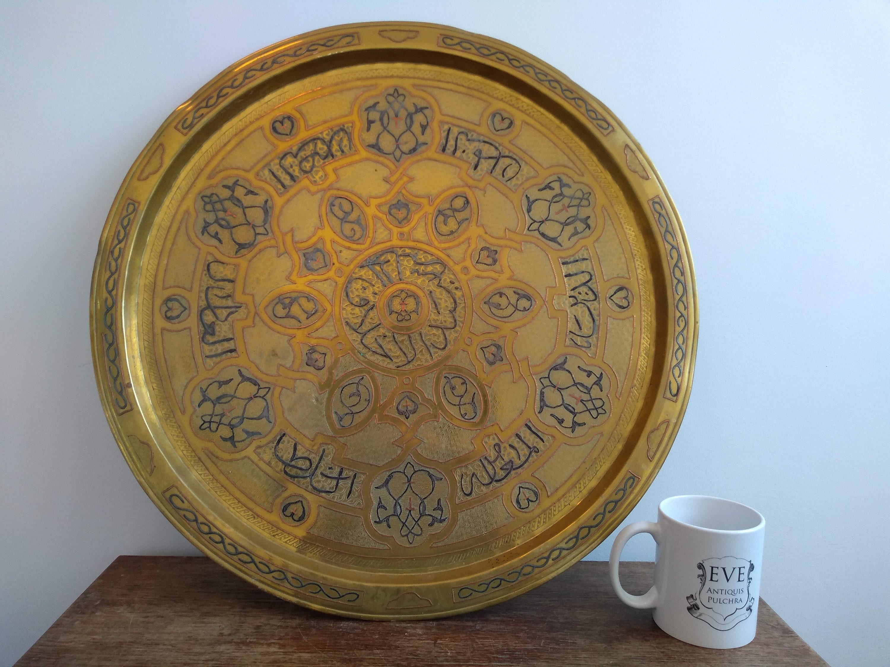 Vintage Turkish Arabian Extra Extra Large Brass Tray Plate | Etsy