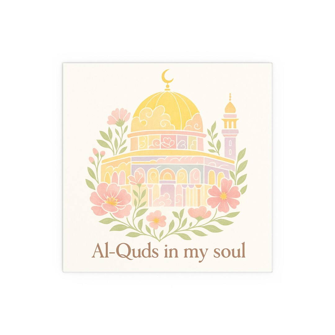 Al Quds Indoor and Outdoor Silk Posters - Etsy