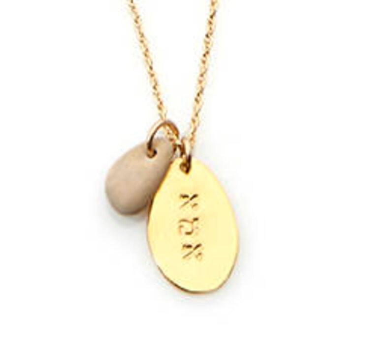 Gold and pebble Stone Necklace Ima Hebrew for | Etsy