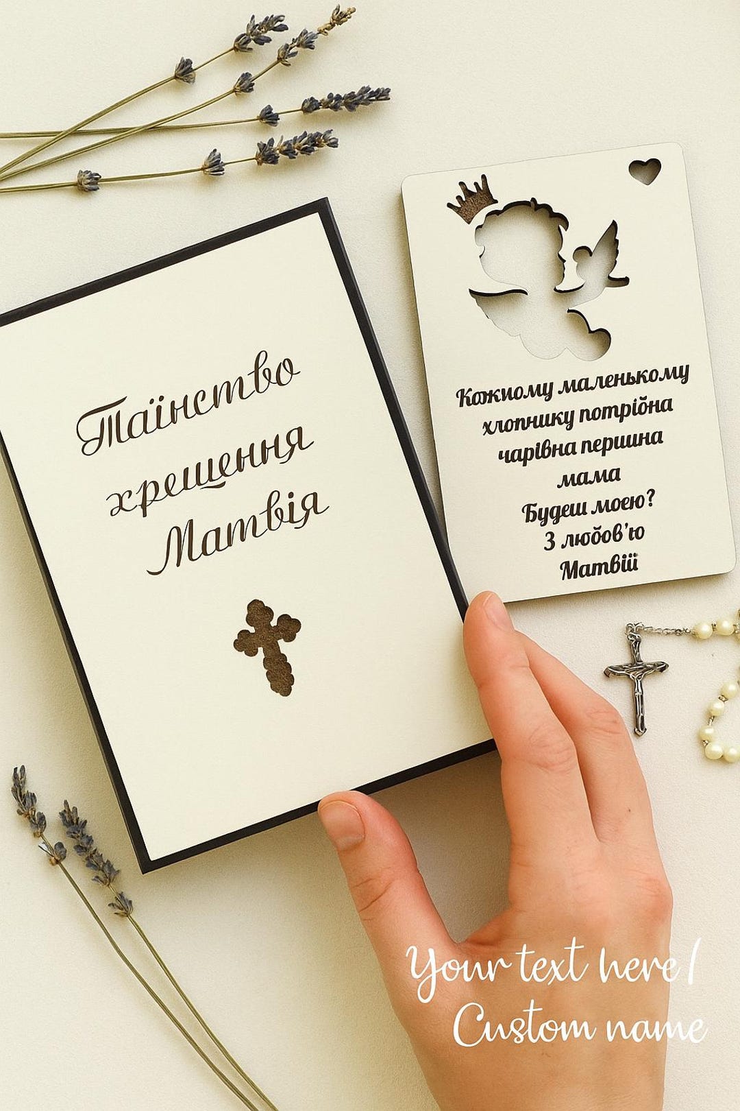 Personalized Wooden Christening Invitation – Engraved Baptism Keepsake ...