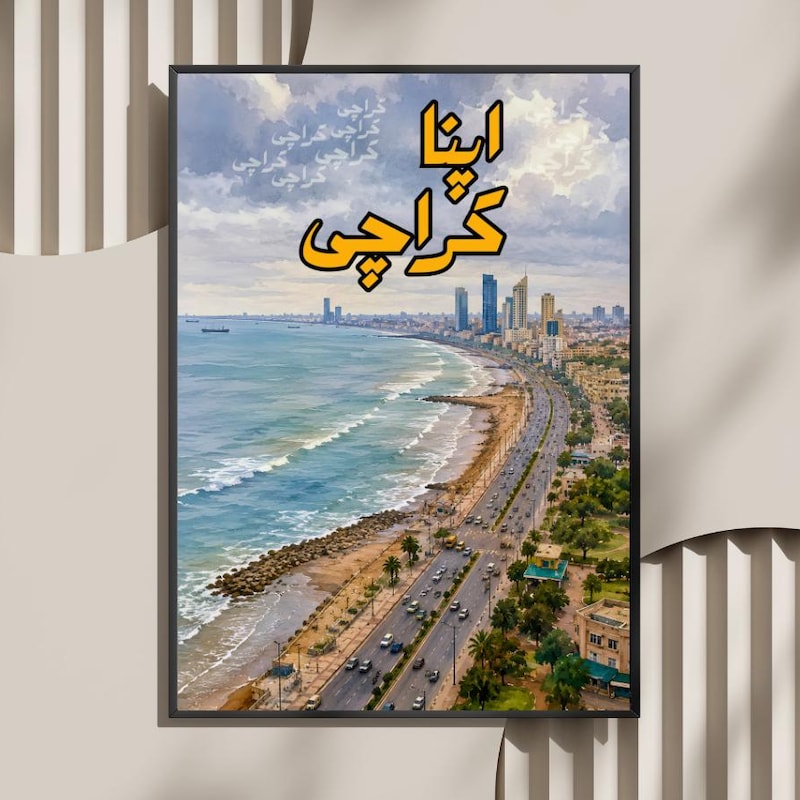 Urdu Typography Poster - Etsy