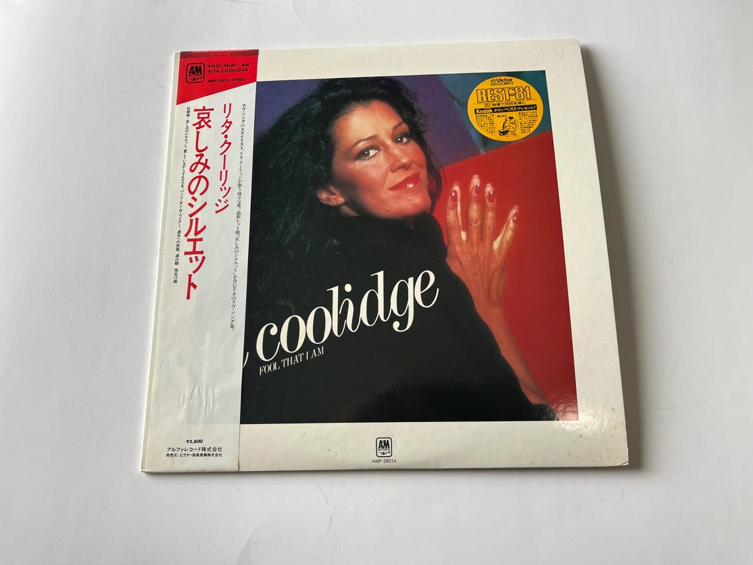 Rita Coolidge Fool That I Am (japan Issue) Vinyl Record LP AMP-28014 A&M Records 1980 Record ...
