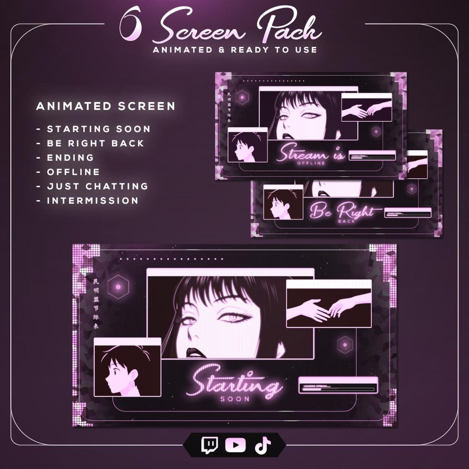 Animated Stream Overlay Package, Holographic Cyberpunk Twitch Graphics ...