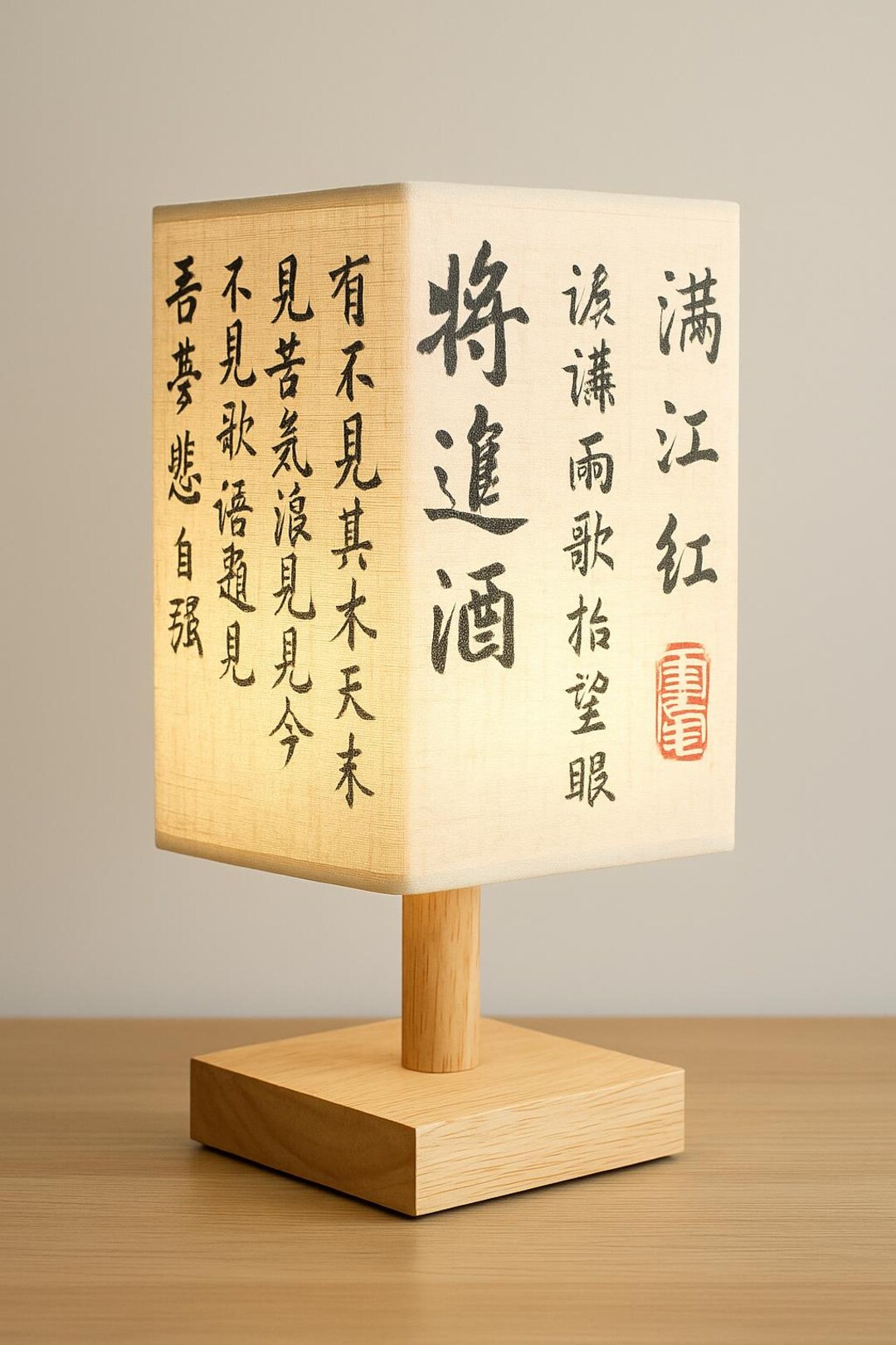Japanese LED Wood Linen Table Lamp - Etsy