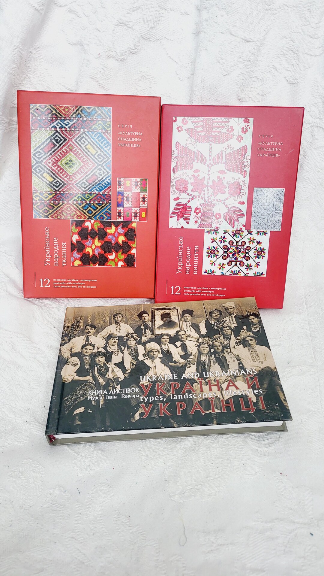 Ukrainian Folk Art Collection, Ivan Honchar Museum Book ,2 Postcard ...