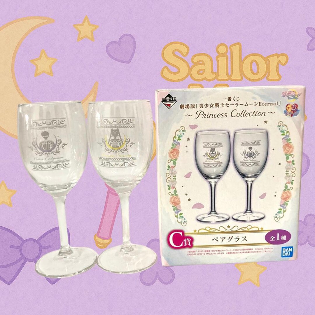 Sailor Moon Set of 2 Wine Glasses 7 Inch BRAND NEW UNUSED Very Rare - Etsy