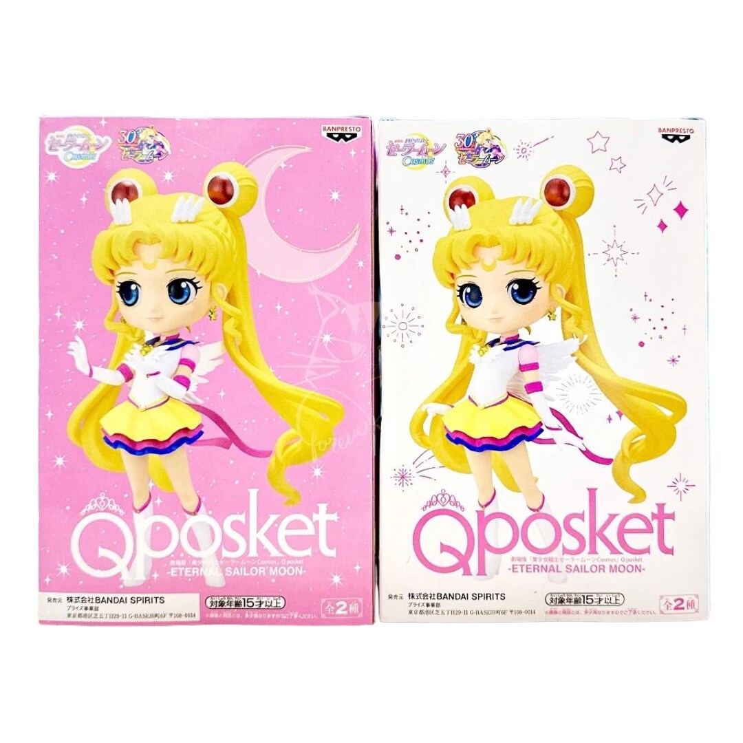 Sailor Moon Cosmos Eternal Qposket Figure Set of 2 BOXED BRAND NEW - Etsy
