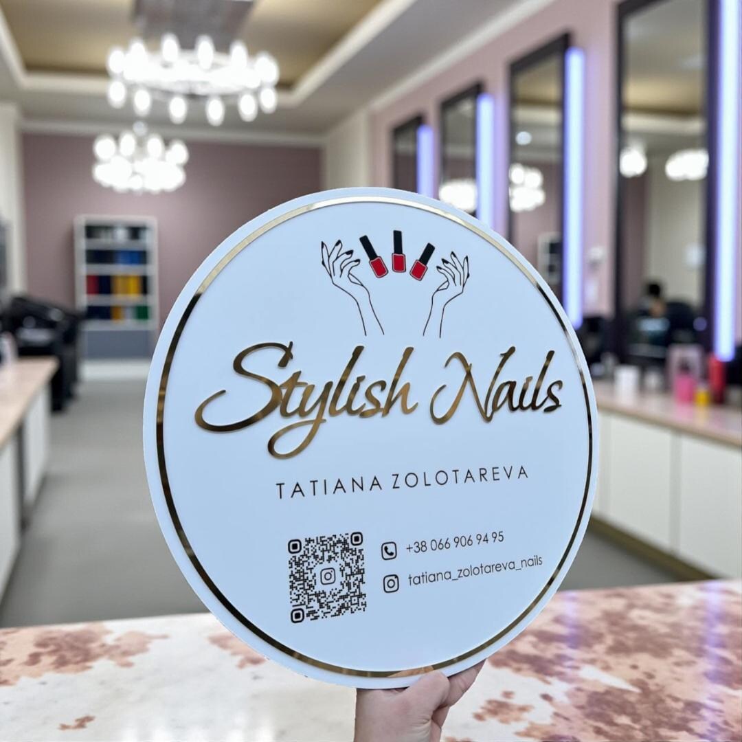 Modern Acrylic Business Logo Sign, Custom Nail Salon Sign, Personalized ...