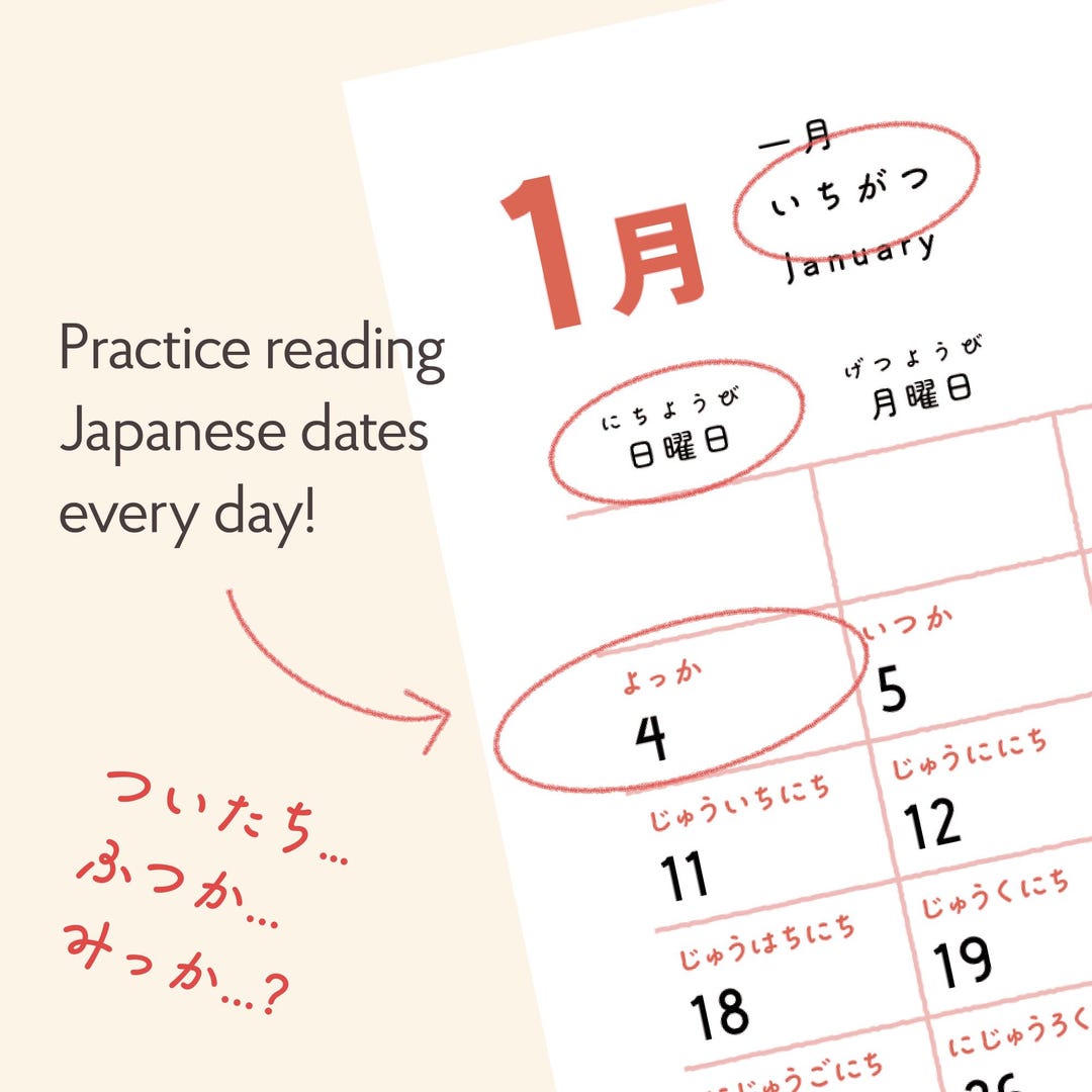 Japanese Date Learning Calendar 2026 / Easy-to-read Printable Cheat ...