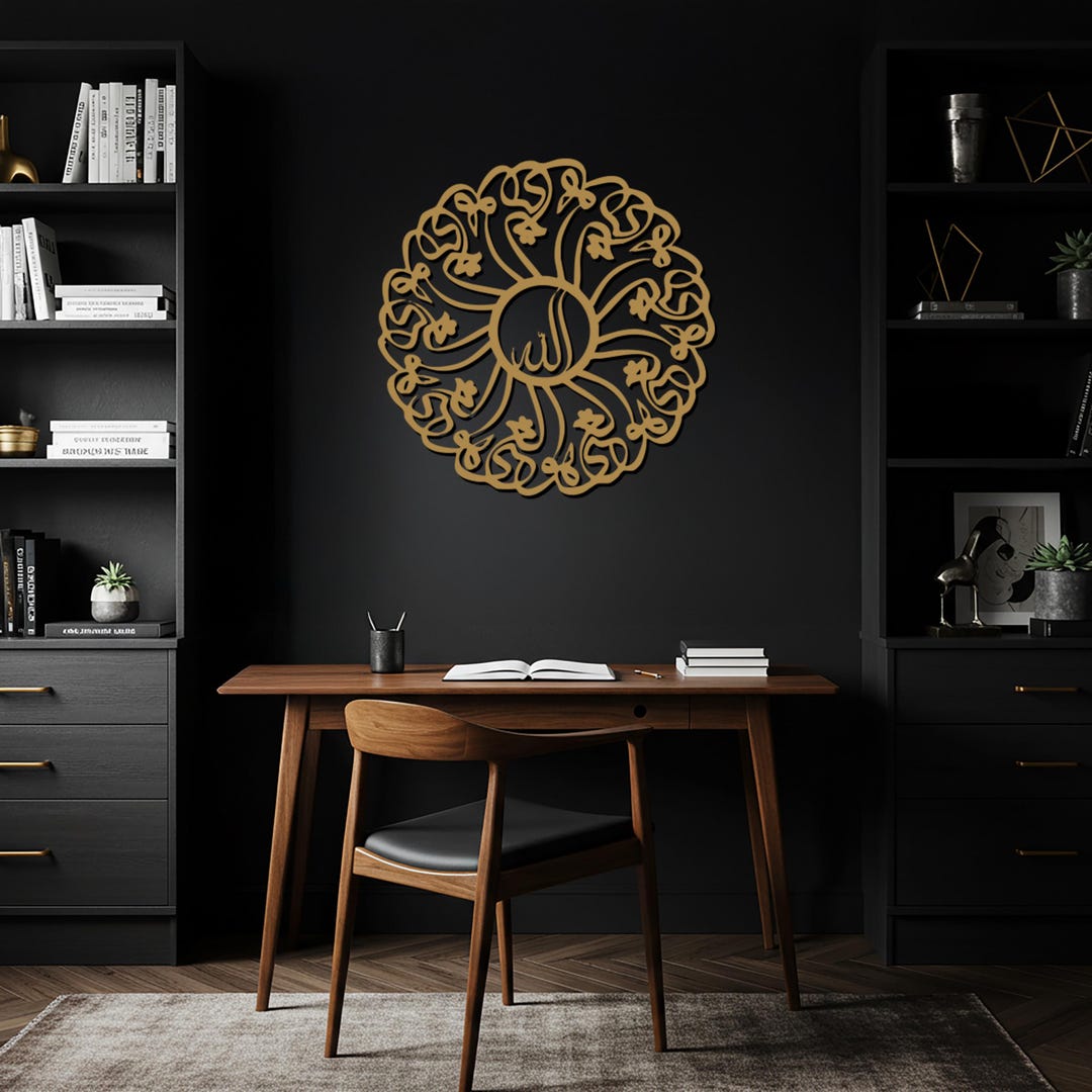 Round Islamic Wall Art Arabic Calligraphy Metal Allah Name Wall Decor ...