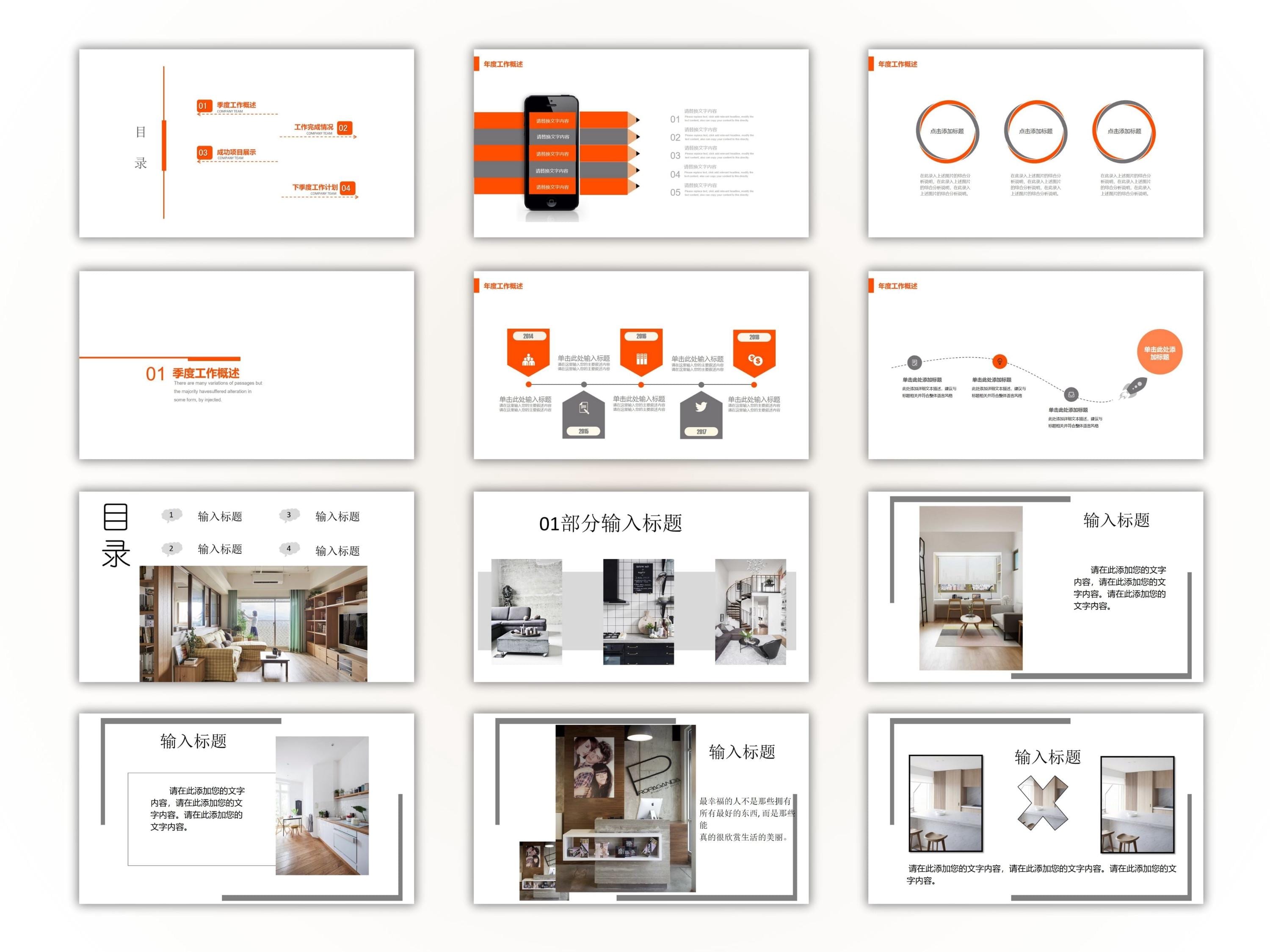 500+ Slides | Interior Designer Starter Bundle | Powerpoint Template ...