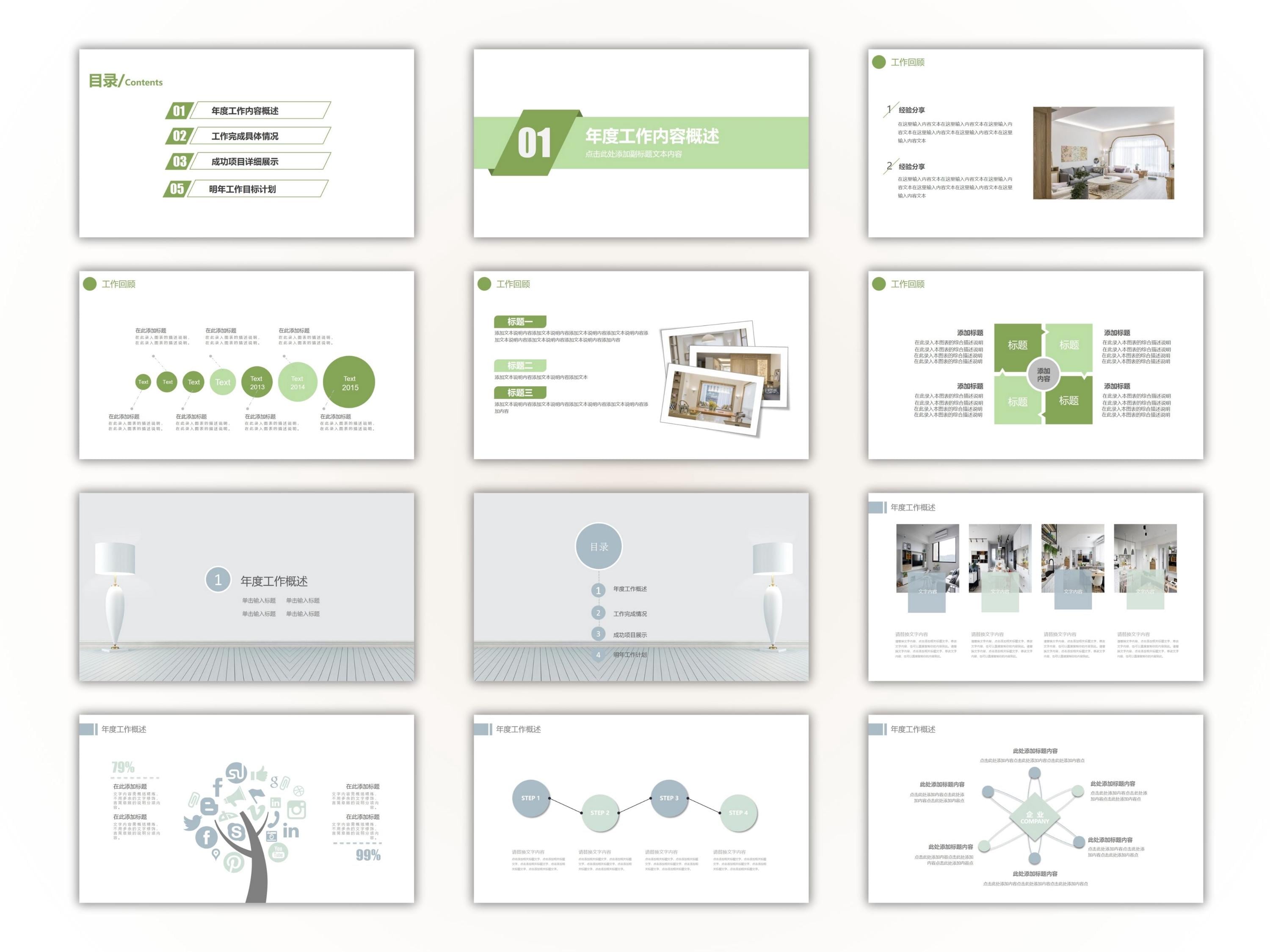 500+ Slides | Interior Designer Starter Bundle | Powerpoint Template ...